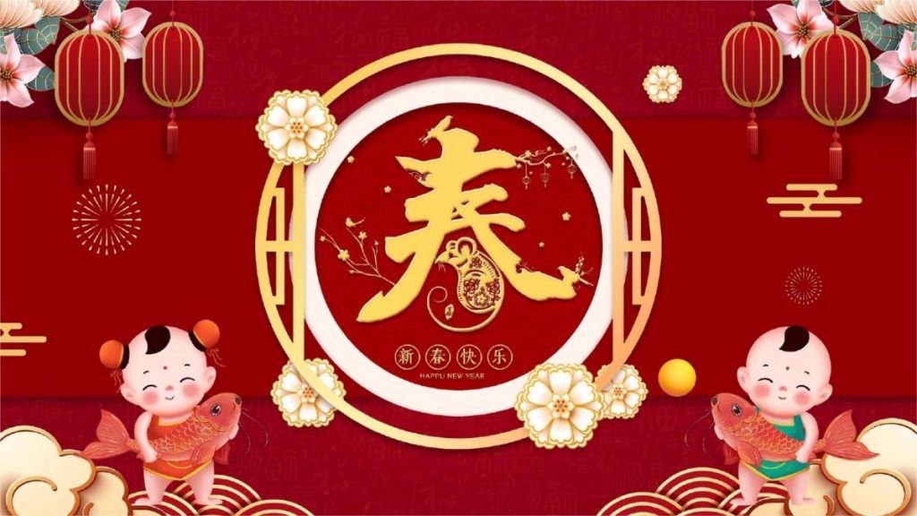 Chinese New Year: Origins, Customs, and Blessings (2023)